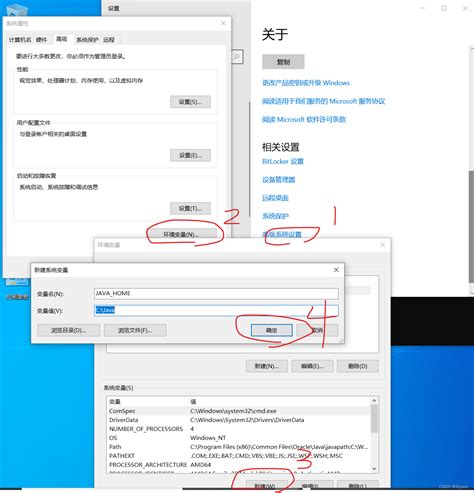 Centos上的网络安全工具（二十四）windows下的hadoopspark编程环境构建for More Or Less Details