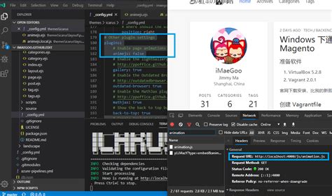 page animation is still exist when plugins animejs is set to false in config yml · issue 552