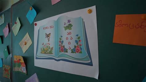 მე 5 საჯარო სკოლა მე 4 გ კლასის გამოშვება Youtube