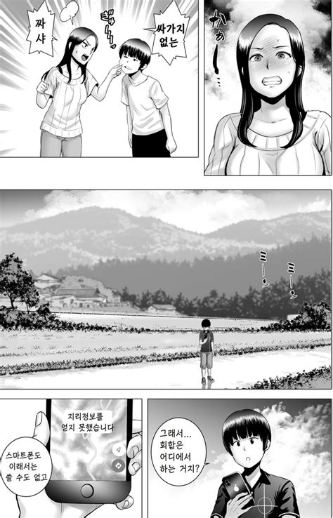 Sex O Sureba Erai You Na Kyuujitsu Original Work