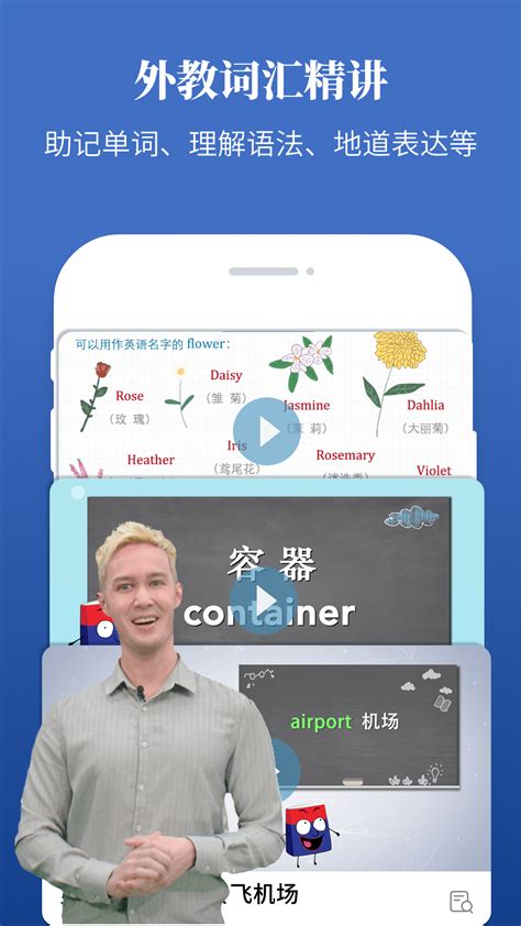 免费的英语词典app排行榜前十名免费的英语词典app哪个好用对比
