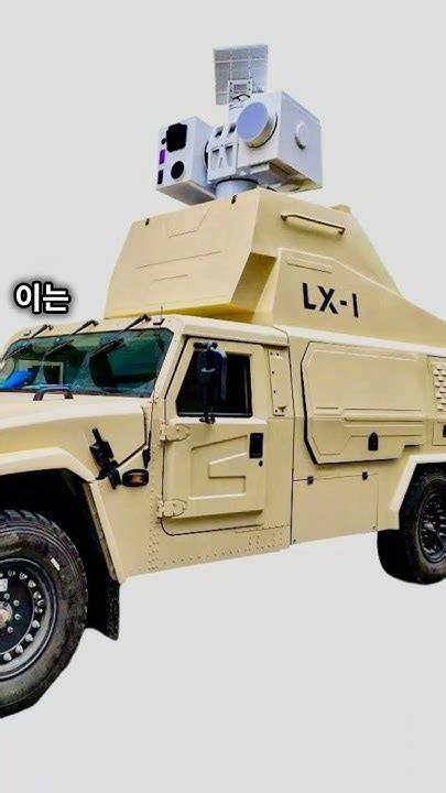 이란에 중국제 레이저 무기 배치 Youtube