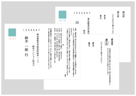 作業報告書：文書と表書式のexcelテンプレートを無料でダウンロード 登録不要のフリーテンプレート