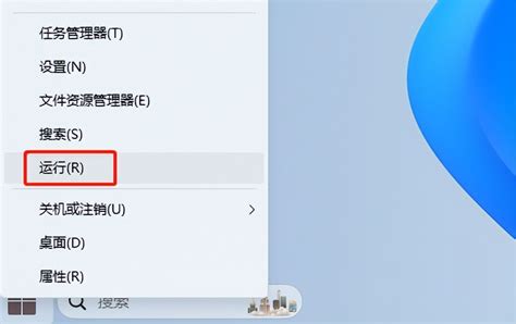 How To Open And Close The Win Key In Win11 System Imedia