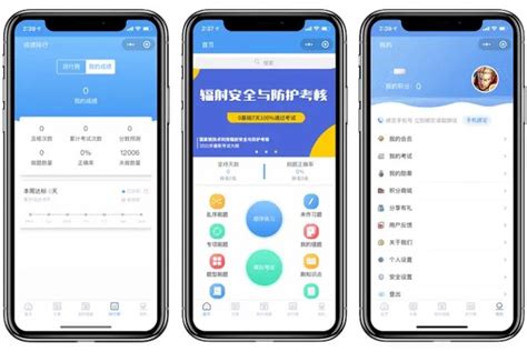 考试小程序开发攻略 知乎