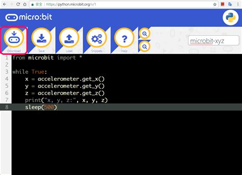 如何透過 Serial 即時查看 Microbit 的感測值