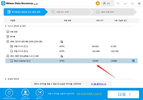 손상된 파일을 복구하는 방법