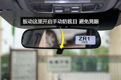 手动防眩目后视镜 外后视镜自动防眩目 第8页 大山谷图库