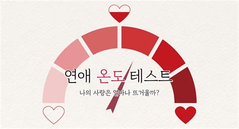 재밌는 무료 심리테스트 모음 사이트 Mbti 테스트러버