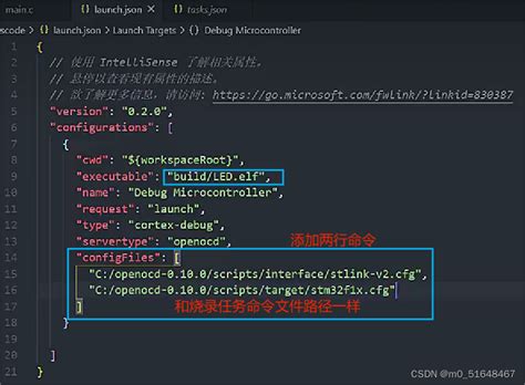 Vscode开发stm32快速搭建开发环境零基础stm32 Vscode开发 Csdn博客