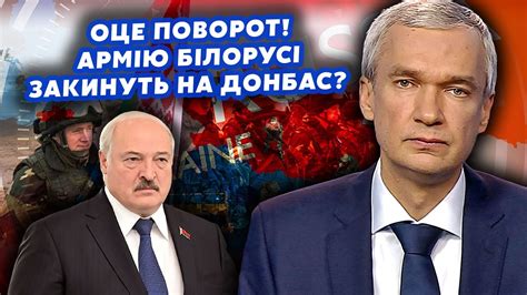 🔴ЛАТУШКО Путін утнув НЕОЧІКУВАНЕ на ПЕРЕГОВОРАХ В Україну ЗАЙДЕ армія БІЛОРУСІ Трамп йде на