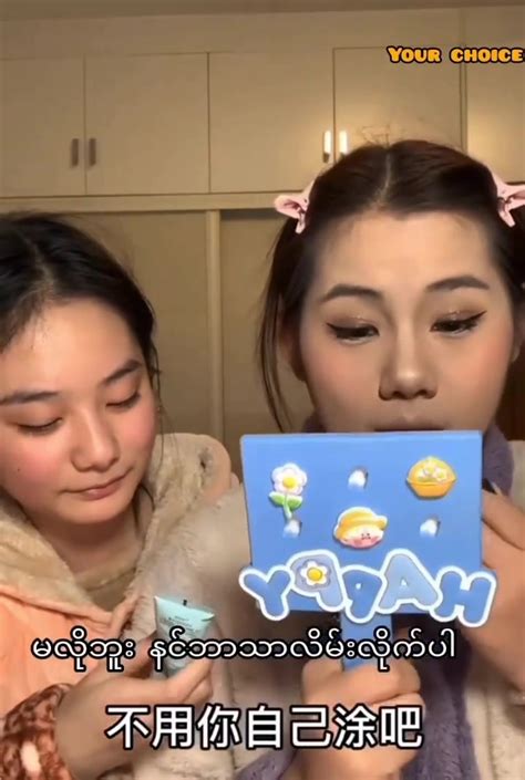 ဘာမှန်းသိသိရက်နဲ့ မသိချင်ယောင်ဆောင်မေးတဲ့ အမတွေ ညီမ သူငယ်ချင်း တွေရှိ ရင် ခုလိုရွဲ့ပြပြီး