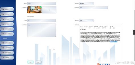 Java计算机毕业设计的酒店客房预订系统（开题源码论文） Csdn博客