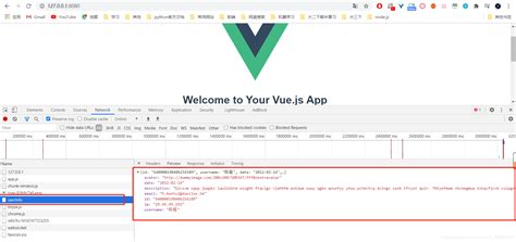 一、在vue项目中使用mockjs（详解）vue中mockjs的使用流程 Csdn博客