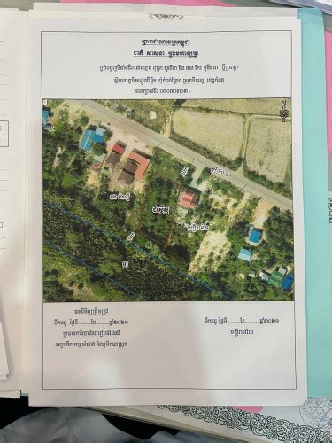 ដីលក់ស្ថិតនៅភូមិអណ្តូងជីម៉ីន ឃំុកំពង់ក្រែង ស្រុកទឹកឈូ ខេត្តកំពតដីជាប់ផ្លូវកៅស៊ូទំហំ៤០ម ប្លង់រឹង