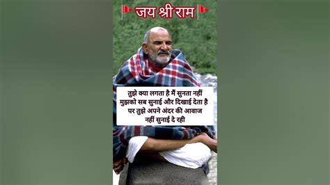 Baba Ka Ashirbad🙏 Bhakti Shorts Trending Subscribe Like Kainchidham Hanuman Subscribe