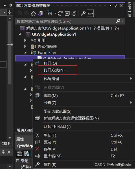 Vs2022安装qt插件vs2022 安装qt插件 Csdn博客