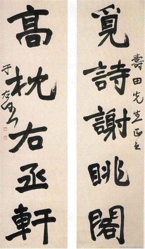 于右任近现代书法 书法空间永不落幕的书法博物馆
