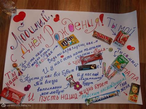 Як зробити подарунок своїми руками 90 фото ідей і відео приклади виготовлення