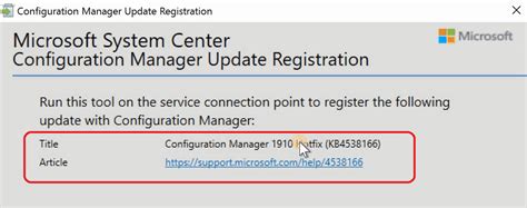 Out Of Band SCCM Hotfix Installation Guide ConfigMgr