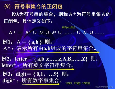 编译原理 词法分析1 正则表达式 词法分析、语法分析、语义分析、中间代码生成、代码优化、目标代码那个是前段 哪 csdn博客