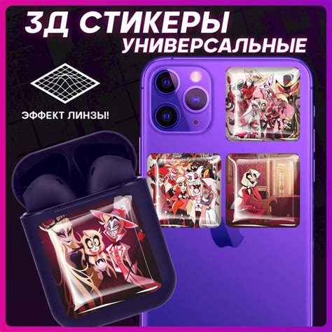 Наклейки на телефон 3d Стикеры Отель Хазбин купить с доставкой по выгодным ценам в интернет