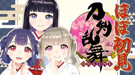 んこれな固定に松さに本通販 on Twitter 初めて加州くんの真剣必殺見たゆめりちゃんのしまってぇあーし以外の女の前でそんなの