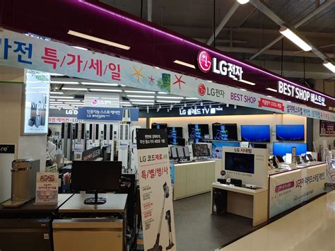 Lg전자 베스트샵 홈플러스 강서점 도시강서구