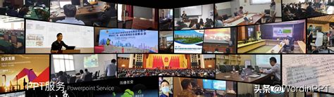 青年应该怎么做ppt模板 优青ppt分享国自然优青ppt制作国家优秀青年科学基金ppt模板 正数办公