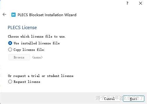 PLECS 下载与安装热损耗分析资料汇总 知乎