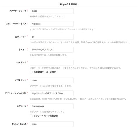 Ubuntu 22043 Ltsにgitサーバーの構築 Osarusystem