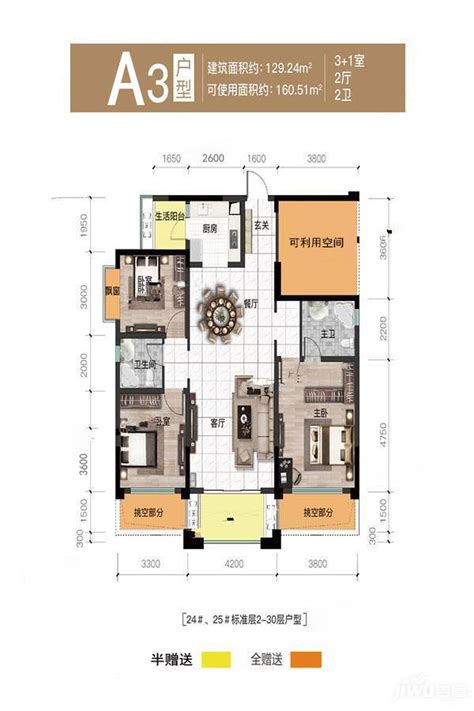 贵阳凤凰栖a3户型户型图首付金额4室2厅2卫12924平米 吉屋网