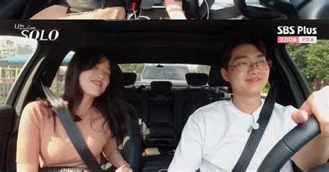 ‘나는 Solo 11기 최종 커플 순자‧영철 극적 완성