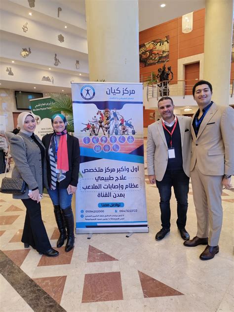 Hesham Mahfouz On Linkedin Its A Great Opportunity To Join The Orthopedic Manual Conference