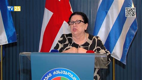 დეპუტატი მერიას კორუფციაში ადანაშაულებს Youtube