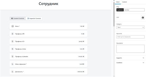Плагин Lazy Blocks Легко создавайте кастомные блоки для редактора Gutenberg своя верстка