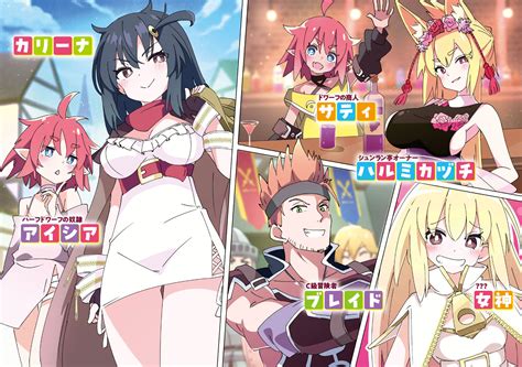 あとはご自由にどうぞ！～チュートリアルで神様がラスボス倒しちゃったので、私は好き放題生きていく～ Gcノベルズ 夢をつかむ、次世代型ノ