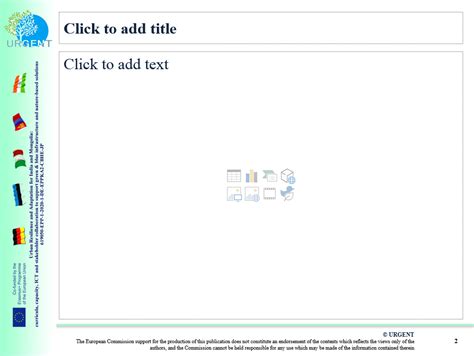 Танилцуулга Ppt