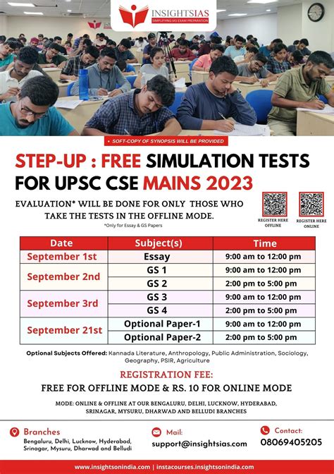 STEP UP FREE Simulation Tests For UPSC CSE Mains September St Nd And Rd Optional