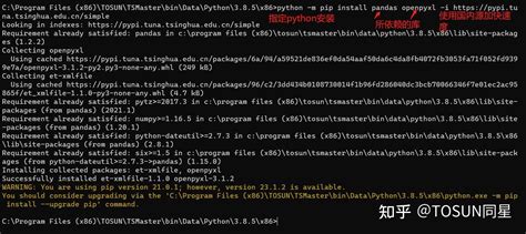 Tsmaster小功能—python小程序如何导入外部库 知乎 Tsmaster小功能—python小程序如何导入外部库 知乎