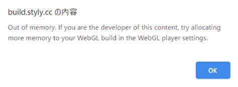 Unity Plugin For Styly How To Resolve The Error When Uploading Styly