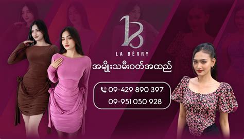 Big Papa ကြက်ခြေထောက်ဟင်းချက်နည်း ‌ ကြက်ခြေထောက်ဟင်းကိုစားနေကျဆီပြန