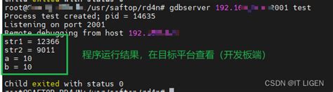 Gdbgdbserver远程调试环境搭建及调试gdb Server1 Csdn博客