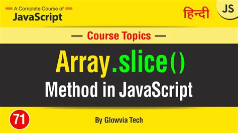 Slice Method In Javascript Slice Array Method Tutorial In Hindiurdu Youtube