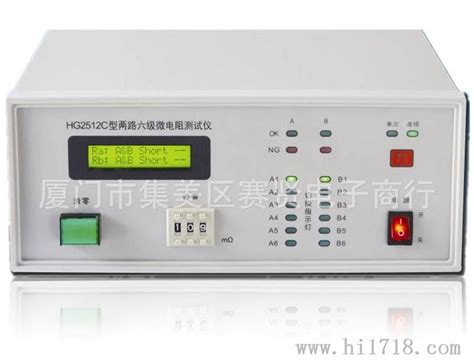 供应hg2512c 多路电阻扫描测试仪其他电子测量仪器维库仪器仪表网