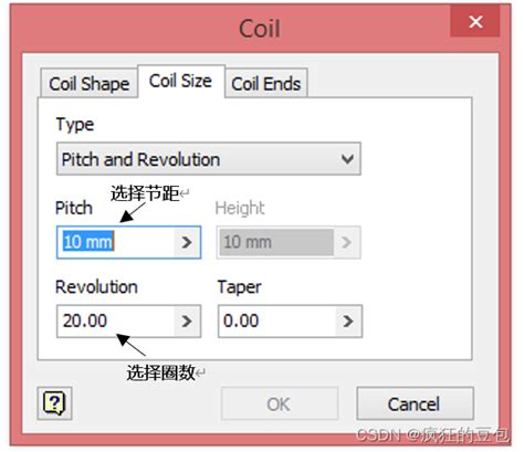 十五天学会autodesk inventor，看完这一系列就够了 十一 ，放样和螺旋扫掠 绘弹簧 inventor螺纹缓慢融合 csdn博客