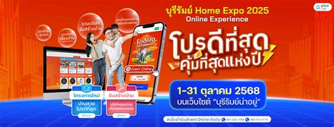 โรงเรียนห้วยราชพิทยาคม โรงเรียนห้วยราชพิทยาคม สพม บร