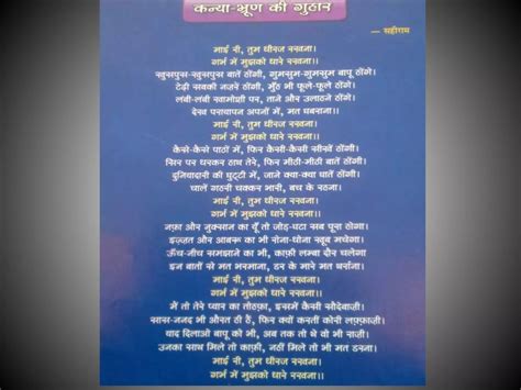 Skewed Sex Ratio In Haryana Pptx Reproductive Health Diseases And Conditions