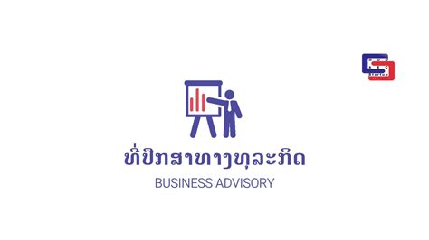 Land Information Working Group ກຸ່ມແລກປ່ຽນຂໍ້ມູນເລື່ອງທີ່ດິນ Added A New Land Information