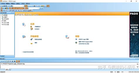 Win11 系统pads9 5 安装步骤 知乎